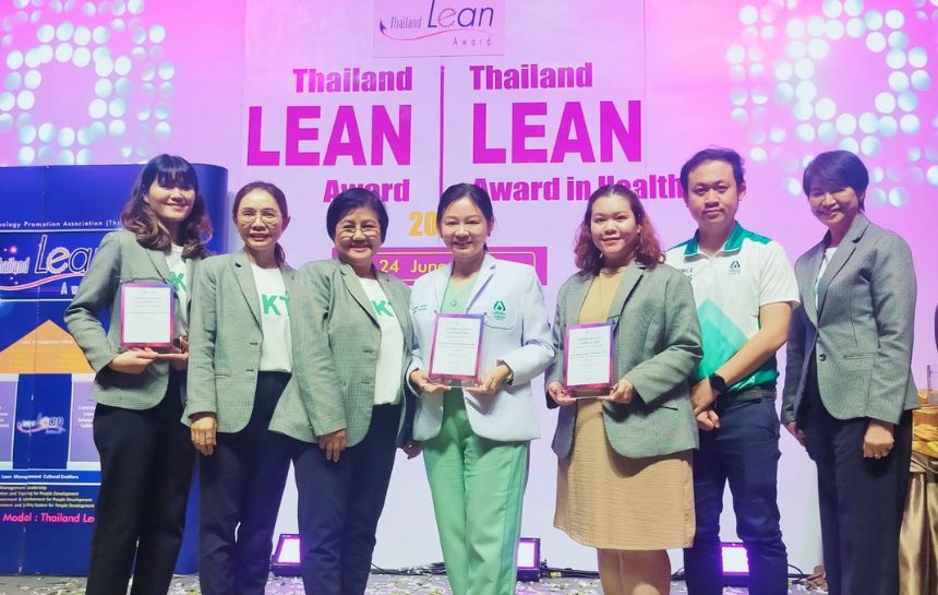 โรงพยาบาลนครธน เข้ารับรางวัล Lean Model Award in Healthcare 2025 ...